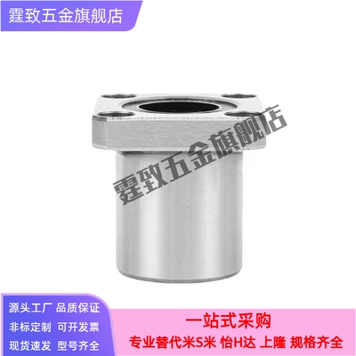 米思米JBY JBN JBS8 10 12 15 16 20 25-10 12 16 20 25 3040衬套