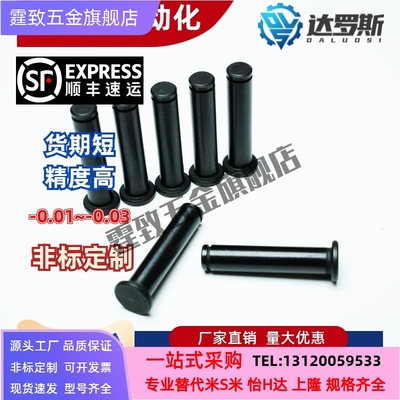 带肩铰链销开口销SHCMG SHCLGN HCMGH HCLGHN5 6 8 10 12 1520 25