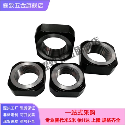 精密锁紧螺母 PLNY 8 10 12 15 17 20 25 30 35 40 45 50