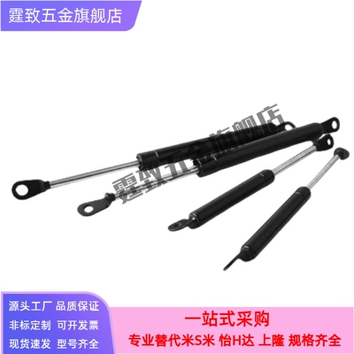 FGSS22150A FGSS22150B FGSS22150C 万向安装型 气弹簧 撑杆
