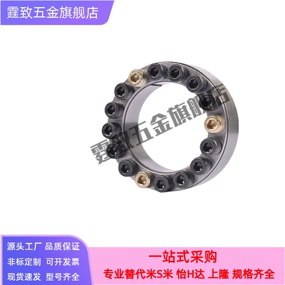 上隆尺寸胀紧连接套 BDD-24/25 30/35/40 100MLAP免键轴衬/胀套