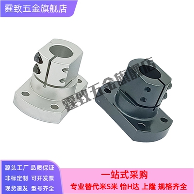 底座用支架标准开口型轴支撑CLSB12 CLSM15 16 20 25 30 35 40 50