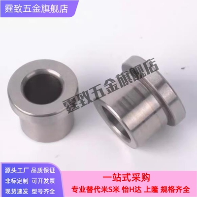 夹具衬套 带肩型JBH JBHN JBHC2 3 4 5 6 8 10-12 15 16 20 25