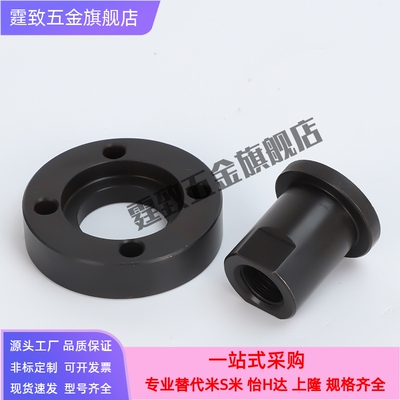 FJA3FJA5FJA8FJA10FJA14FJA16FJA20FJA36法兰安装型浮动接头WHG01