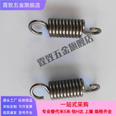 YAUA-D2D3D4D5D6D8D10D12-L10L15L20L30L40L50不锈钢钩拉伸弹簧
