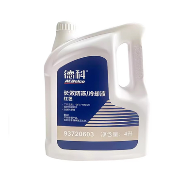 德科(ACDelco)上汽通用 防冻液长效冷却液 4S店原厂配套-35 -45