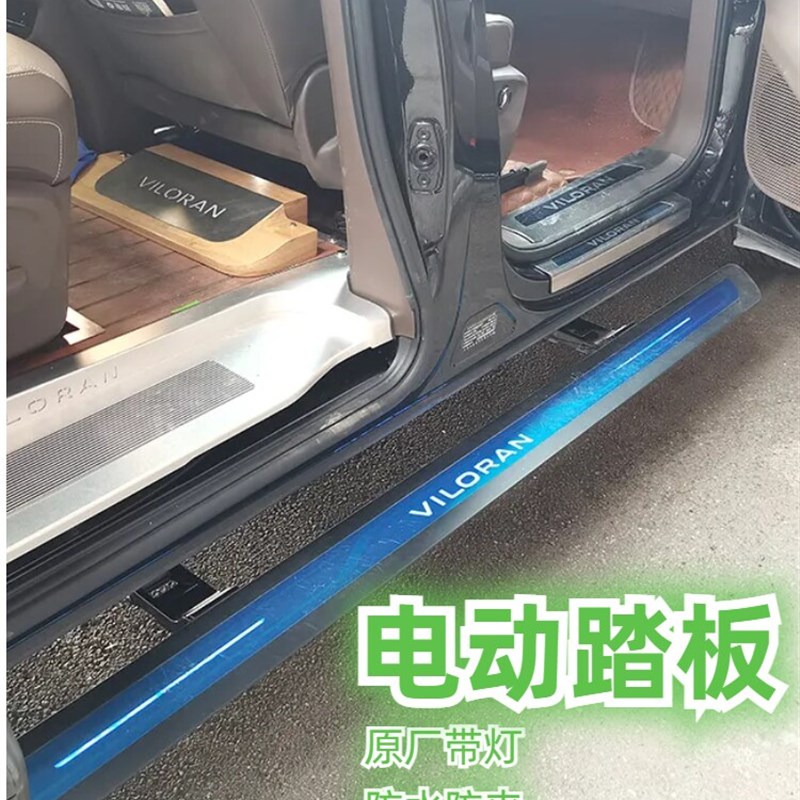 大众威然原厂电动踏板配件途昂电动踏板支架电机总成途锐揽境揽巡