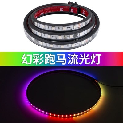 24v货车跑马流水灯货车跑马灯24vled跑马灯货车流光跑马灯中网灯