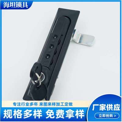 海坦锁具MS861-2A,密码锁机械锁，工业柜锁，网络电力锁