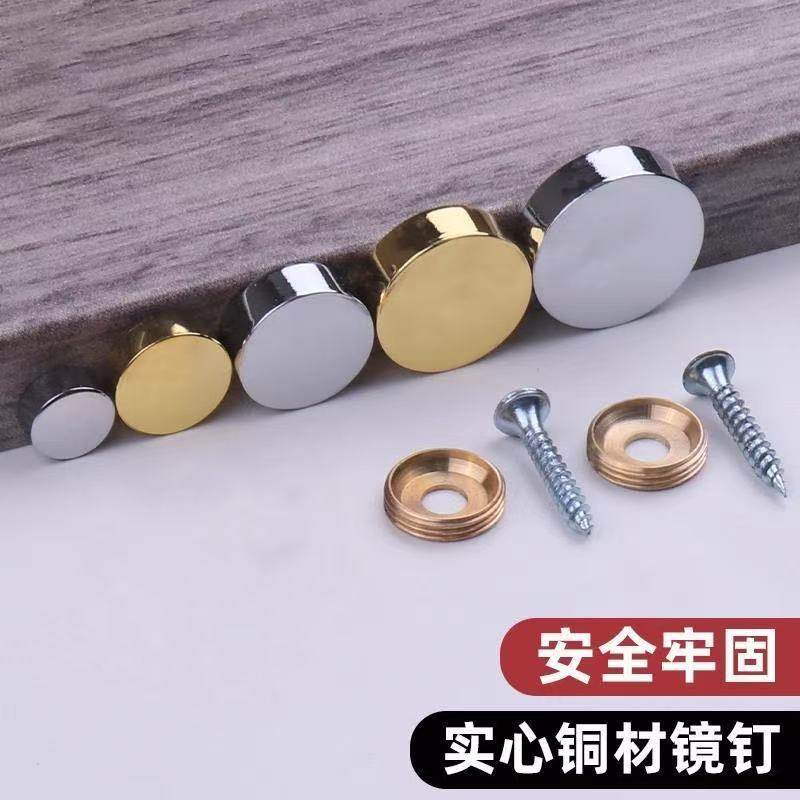 防锈螺丝装饰盖玻璃镜钉遮丑瓷砖空鼓浴室橱柜膨胀管固定钉金属帽