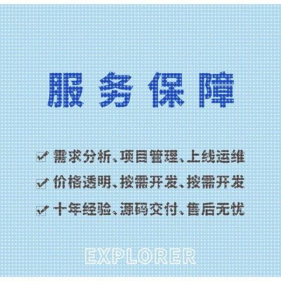 java代码编写python代做计算机软件开发定制微信小程序设计C#项目