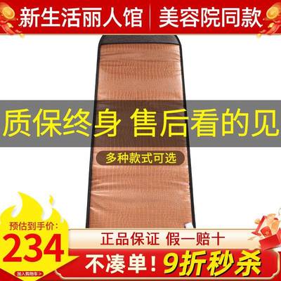 新生活理疗床垫正品美特丽丝碳纤维迷你电热褥垫电热毯官方旗舰