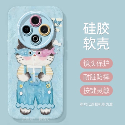 卡通蓝色猫咪适用vivoy300pro+手机壳新款vivox200pro保护套x200s系列x100i液态全包pro镜头防摔女90好看y500
