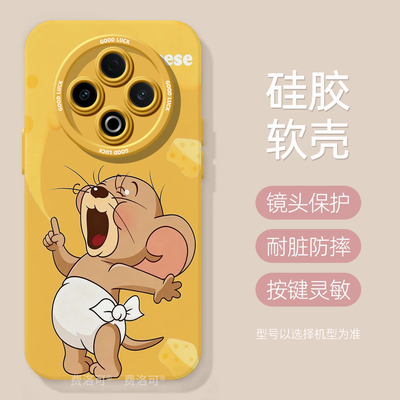 可爱小奶酪猫适用vivoy300pro+手机壳新款vivox200pro保护套x200s系列x100i液态全包pro镜头防摔女90好看y500