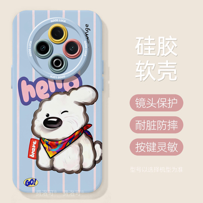 卡通歪头小狗适用vivoy300pro+手机壳新款vivox200pro保护套x200s系列x100i液态全包pro镜头防摔女90好看y500