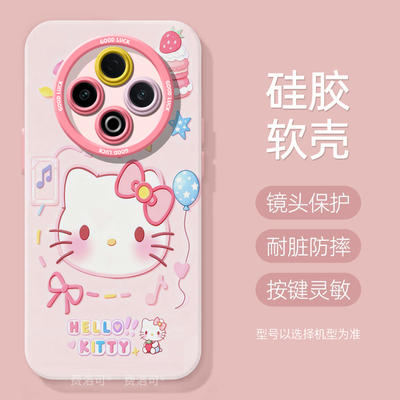 好看卡通kt猫适用vivoy300pro+手机壳新款vivox200pro保护套x200s系列x100i液态全包pro镜头防摔女90好看y500