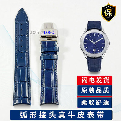 纯皮手表带适用piaget伯爵弧口配POLO系列G0A44001/43001蝴蝶扣21