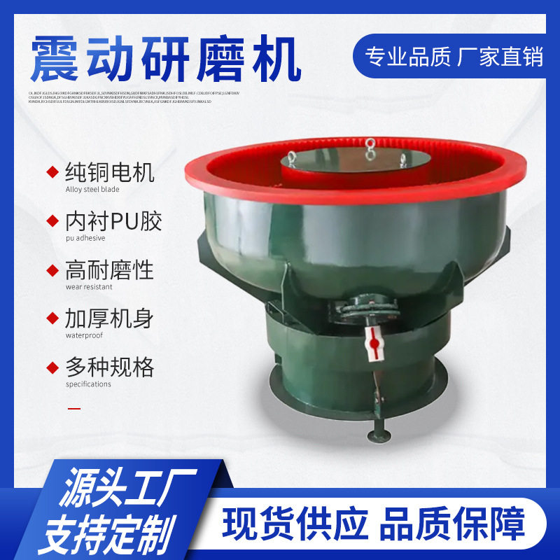 自动出料振动研磨机抛光去毛刺振桶抛光机除锈震动研磨机光饰机