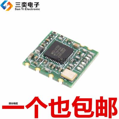 MT7601UN无线WIFI模块USB接口低功耗远距离穿墙王安卓BL-R7601MU2