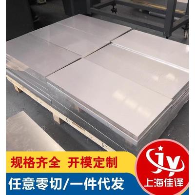 6061铝板 7075 ly12航空铝板 2A12型材 铝棒铝扁条1 2 3 5 8 10mm