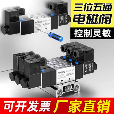 标准三位五通4V230一08 DC24V 4V230P电磁4V230E换向阀4V230C-08