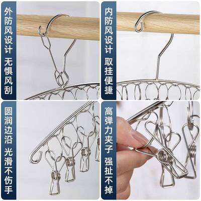 夹子晾衣架家用锈5828 047不钢晒袜子多架多功能风防内衣宿舍神器