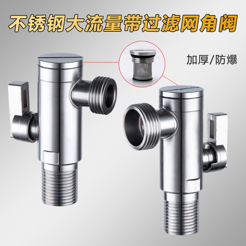 智能马桶角阀带过滤网大流量球芯全开大孔径一进二出4分6分球阀