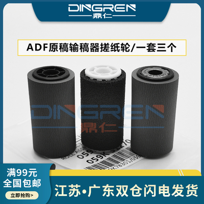 适用 施乐IVC3370 C2260 C2270n C2275 C3065 C3371 C3373 C3375