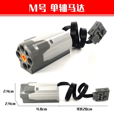 电机电动马达动力组电池盒遥控接收器传感器webo2.0