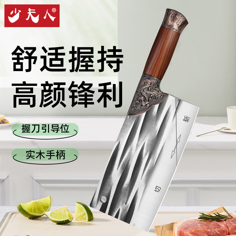 龙泉锻打菜刀家用锋利斩切刀高硬度切片刀砍骨刀正品厨师专用刀具