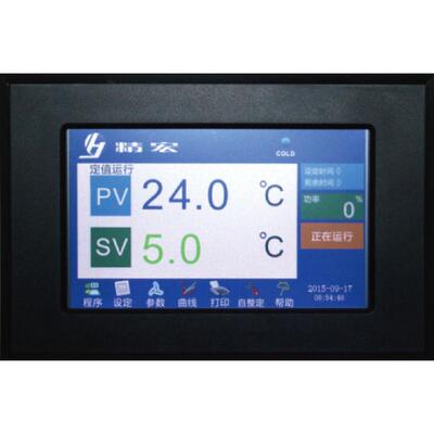 灿孚MJP-150Y霉菌培养箱触摸屏智能控温PID自动演算MJP-250Y