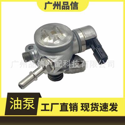 166301888R/166307214R/166305283R/166304016R/H8201146431