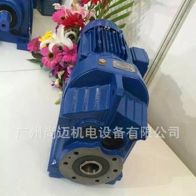 广州国茂减速机精磨蜗轮齿轮减速电机GS47/GSAF47