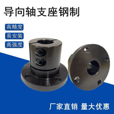 钢制导向轴支座开口光轴 固定座STHWRB  STHWRBL16 20 25 30 加长