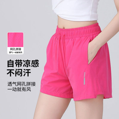 XVRV【夏上新】网眼冰丝运动短裤女跑步健身透气宽松凉感速干裤
