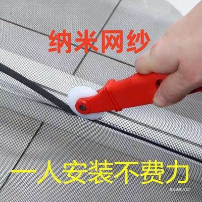 纳米网形纱窗网自装窗户隐刚KCD防蚊金沙网用换防家尘防虫网布自