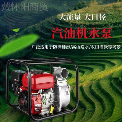 柴油机水汽油机自吸HNY泵大流量2泵34寸水高功率农用灌溉抽机