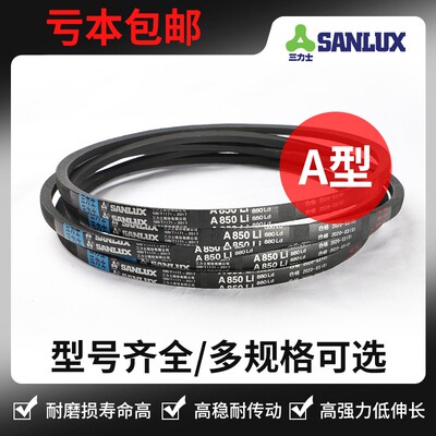 进口汽车风扇电机有齿三角皮带a型av13x1390 1400 1410 1420 1422