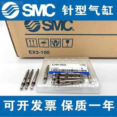 2SMC全新装迷你PCK小型针型气缸CJ原B4-15SU4-10SU4-15SU4-0SU4