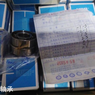 正宗HRB轴承组合配对机床专用 7006AC 46106  P5 P4DBA DBB DBT