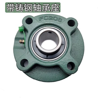 带铸钢座轴承熟铁UCFC204 205 206 207 208 209 210 211 212整套