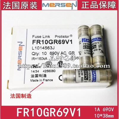 Mersen Ferraz保险丝 FR10GR69V1 1A 690V L1014563J FR10GB69V1