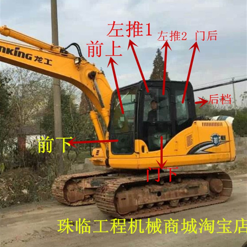 龙工LG6150挖掘机前档 后挡左右门天窗上下挡风135 龙工150玻璃