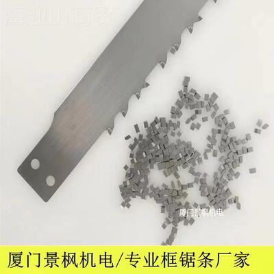 胡木URN黑胡桃司太立框条锯条20装薄锯路不摆动0.8桃-0.9-1.锯0厚