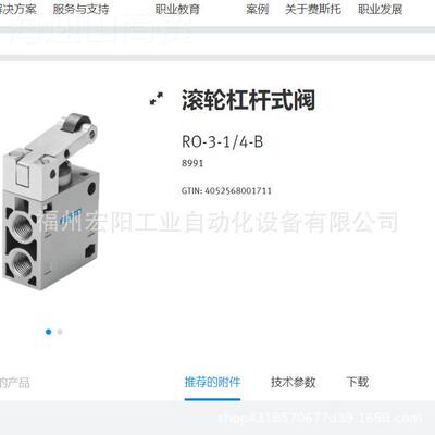 库存现货CPVQMMT-S8T-C8-1C-MP-托S0 S163946费斯FETO伺服驱动器