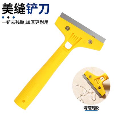 美缝工具十套 厂家直销工具齐全美工件刀73734压缝球美缝套装加厚