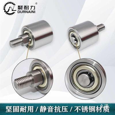 外滚螺纹立式导向轮MD双系SIY列20/35/B40/50轴承不锈钢带单边轴