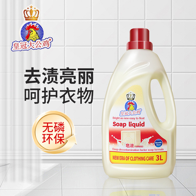 皇冠大公鸡*皂液{马赛香型}3L/瓶