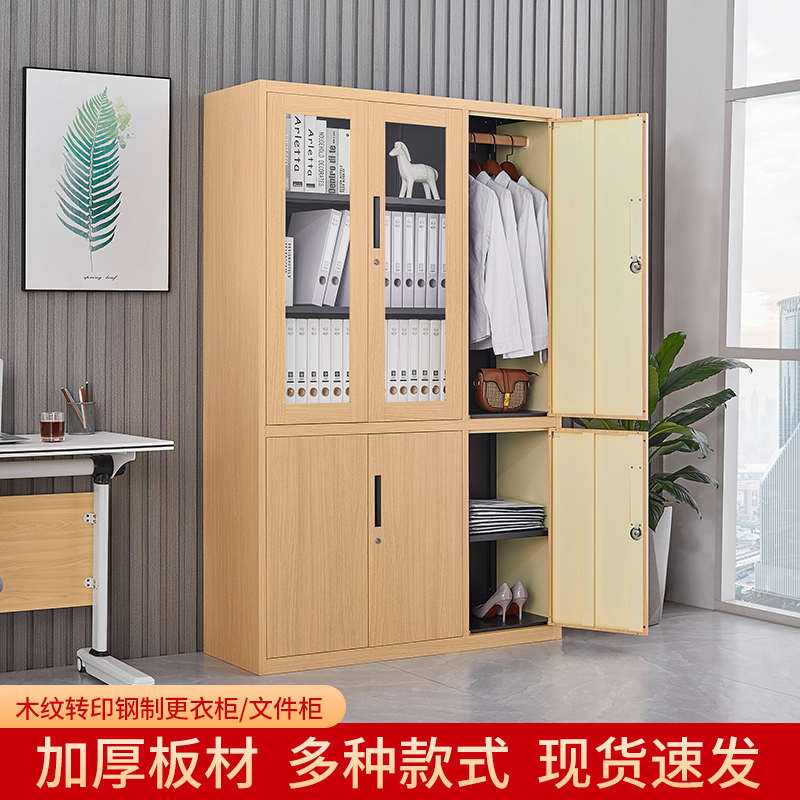 拆装文件柜资料柜档案柜办公室带锁储物柜家用木纹更衣柜防尘书柜