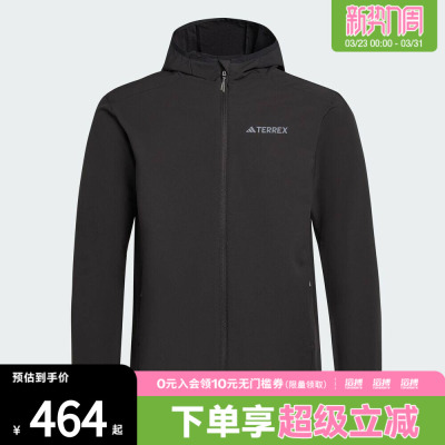 adidas阿迪达斯男子户外运动训练梭织连帽夹克外套JV6233